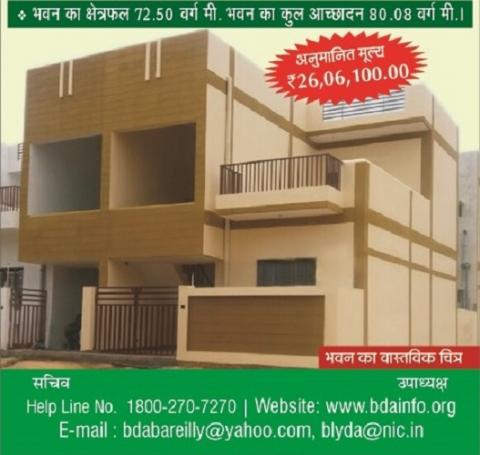 179 Duplex House By Bareilly Development Authority (BDA) | New Apartment Ventures India